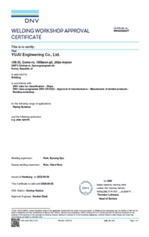 YUJU Engineering - WWA-DNV-Head-Office_01 > Certification